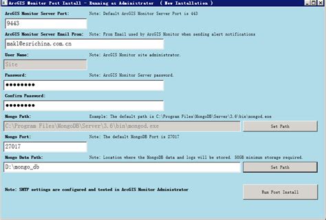 Arcgis Monitor 106 安装入门 Ubuntuspace 分享空间