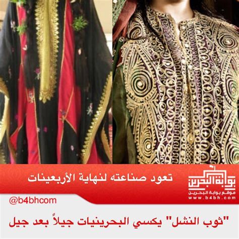 بوابة البحرين On Tumblr