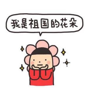 智障头像图片大全 高清逗比搞笑看起来非常弱智的头像 44 张 搞笑头像 刻爱头像网