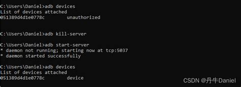 成功解决android设备adb连接后显示device Unauthorized 腾讯云开发者社区 腾讯云