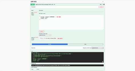 Api Key Maxkb