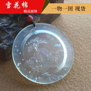 岫玉雪花玉 岫岩玉里面有像雪花 有雪花的玉是什么玉 第6页 大山谷图库