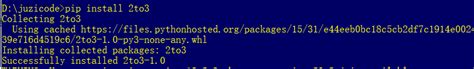 Python错误集锦：pip 不是内部或外部命令，也不是可运行的程序 或批处理文件。 桔子code