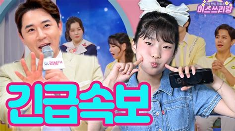 미스쓰리랑 이번 주 처음 빈예서 신곡 라이브 무대 빈예서 노래는 붐와 제작진이 3번 울게 만든 상황 왜 흥분한 Mc 붐 일어서 소리쳤다 빈예서 올하트