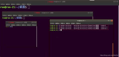 gnome terminal 终端复用 csdn博客