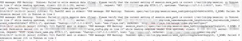 Phpmysql系统报错：php Message Php Warning Unknown Failed To Write Session Data Files