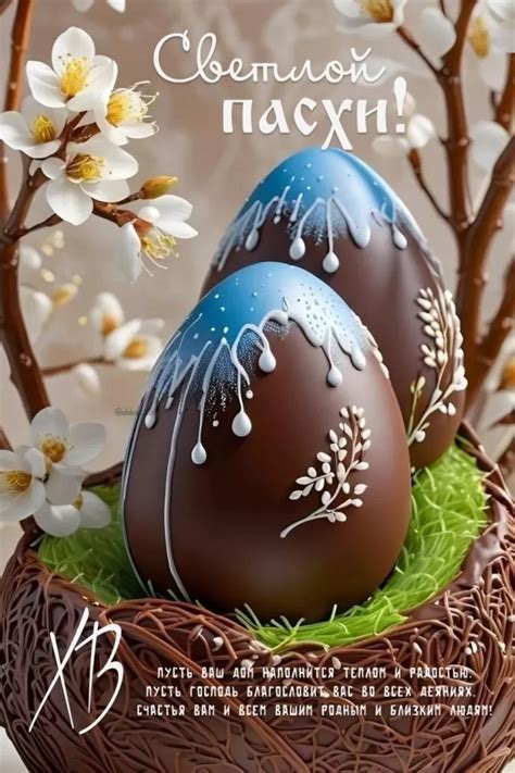 Красивые картинки с Пасхой Христовой 100 штук