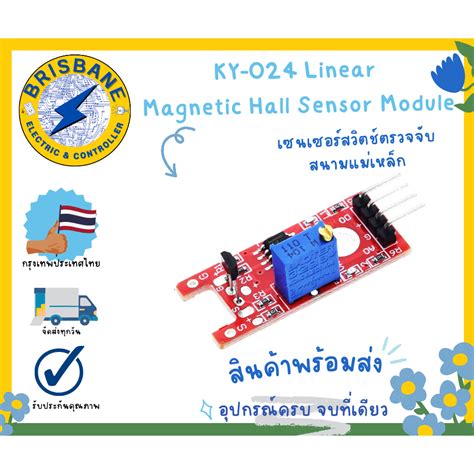 ky 024 linear magnetic hall sensor module shopee thailand