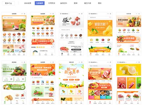 生鲜蔬果社区团购小程序商城的作用是什么 Csdn博客