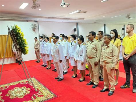 13 ตุลาคม วันนวมินทรมหาราช วันคล้ายวันสวรรคต รัชกาลที่ 9 อบต ห้วยไผ่ อ โขงเจียม จ อุบลราชธานี