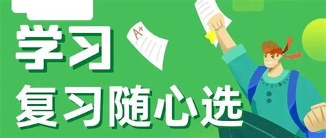306、307、308教育频道第六周课程安排星期六 306、307、308教育频道第六周课程安排星期六