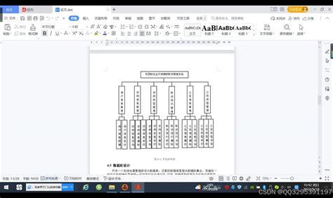 基于javaweb jsp ssm校园驿站全天候辅助取货管理系统的设计与实现 vue录像 源码 lw 部署文档 讲解等 csdn博客