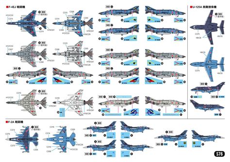 Jasdf Wings Set 4