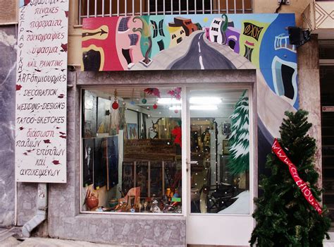 ΔΙΑΚΟΣΜΗΣΗ ΕΡΓΑΣΤΗΡΙΟΥ ΖΩΓΡΑΦΙΚΗΣ Artflou Gr