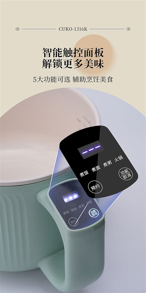 Cuko Mini Electric Cooker 1 2l 1 6l [steam Boil Stew] Multi Function Dorm Office Single Use