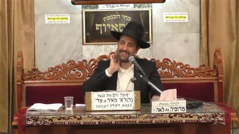 הרב מאיר אליהו הכנה למתן תורה פרשת במדבר תשפג Youtube