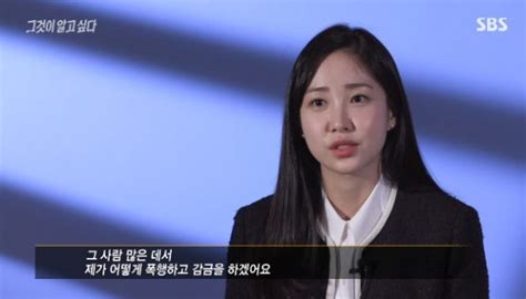 Da리뷰 ‘그알 박은석·김호영·최희 캐스팅 디렉터 폭로 종합 소다