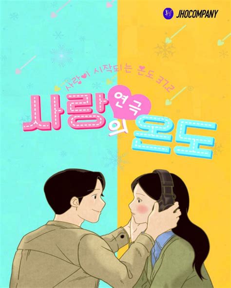 연극 제주의 공연 이벤트를 소개합니다