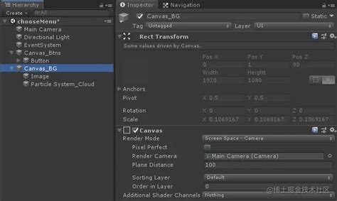 【unity】unity Particle 粒子系统 被ui层覆盖——解决unity Particle 被 Ui层覆盖 掘金