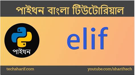 Bangla Python Tutorial 0703 Conditional Statement Elif Find A Number Positive Or