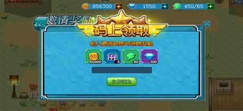 我只是个新手邀请码6943539049151402领体力 口袋新世代攻略 小米游戏中心
