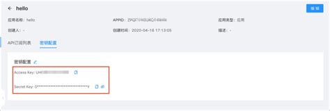 如何创建发布并调用HTTP类型的API服务 SOFAStack API 统一网关 Sofa Apigateway 阿里云帮助中心