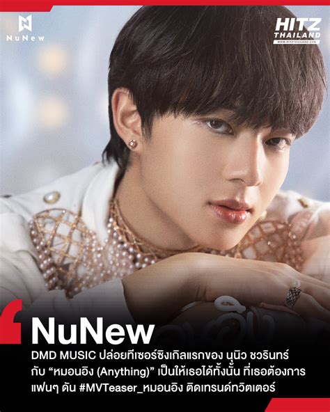 Hitz Thailand Hitzupdate Dmd Music