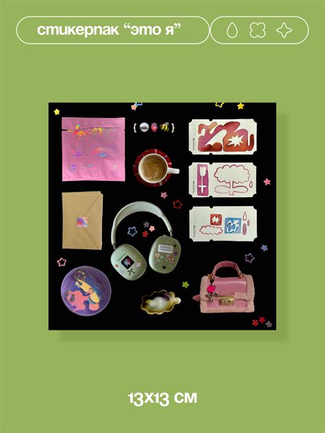 Наклейки для планирования листов 1 купить на Ozon по низкой цене 1824157221