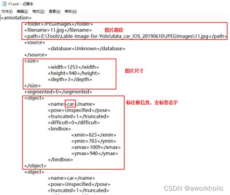 Darknet Yolo标注、训练详细说明yolo标注训练工具 Csdn博客