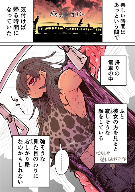 Enako Haibara Haiena Chan Ni Nerawarete Drawn By Zyugoya Danbooru