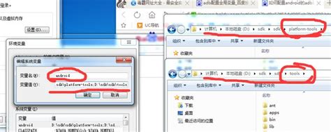 linux中adb设置为全局变量 adb shell配置全局变量以及常用命令 csdn博客