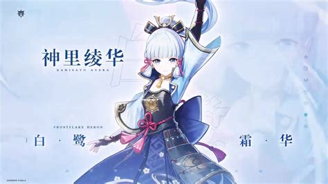 原神神里绫华天赋材料怎么获得神里绫华天赋升级材料获取方法3dm网游