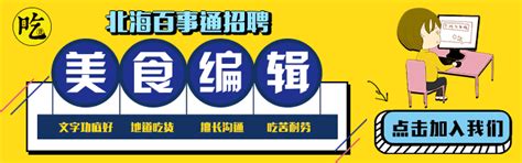 北海4名传销头目被下线囚禁索要100万 搜狐大视野 搜狐新闻