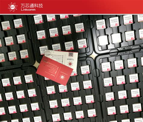 Sim7600ce L1s 全网通4g物联网lte模块 现货sim7600a E H原厂代理 阿里巴巴