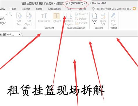 Pdf怎么解密？pdf编辑权限如何破解？pdf安全设置权限如何去除？ 日记男孩的博客