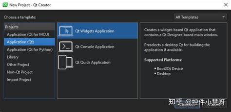 实操教程如何开始用Qt Widgets编程一 知乎 实操教程如何开始用Qt Widgets编程一 知乎