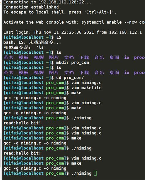 linux 进程间的通信ipc systemv systemⅴipc通信各自的特点 csdn博客