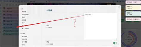 It Doesnt Work · Issue 7 · Ptrsvltnshidden Folder Obsidian · Github