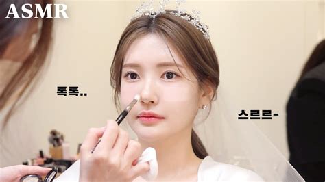 Sub 메이크업샵 Asmr 웨딩샵에서 청순한 웨딩 헤어 메이크업 받아봤어요 Ft 손수 Youtube