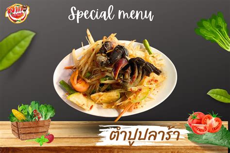 😍สุขสันต์ วันพ่อ วันนี้ลูกค้าท่านใด พาคุณพ่อและครอบครัว มาใช้บริการ ที่ ร้านสากกาดก ของเรา ‼️รับ