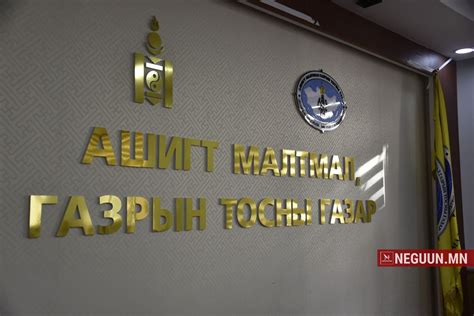 ШАТАХУУНЫ ТЭЭВЭРЛЭЛТ ТҮГЭЭЛТИЙГ ШУУРХАЙ ЗОХИОН БАЙГУУЛАХ ЧИГЛЭЛД ХОЛБОГДОХ АРГА ХЭМЖЭЭГ АВЧ