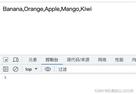常用的数组对象push数组push对象 Csdn博客
