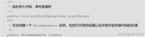 Android动画基础详析 属性动画基础及ValueAnimator 为什么要引入属性动画 逐帧动画主要是用来实现动 掘金