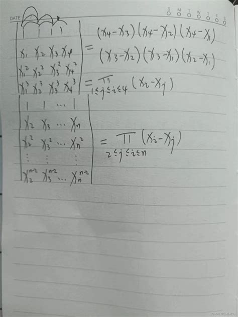 线性代数——行列式按行（列）展开行列式按一行列展开 Csdn博客