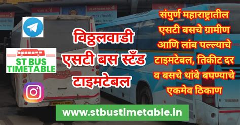 Thane St Bus Timetable