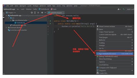 Java从入门到精通 Java入门 Csdn博客