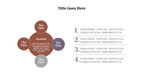 團隊合作模板ppt模板免費下載，合作團隊 模板ppt 團隊建設ppt簡報模板素材下載 Pngtree