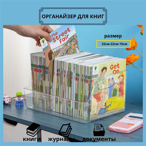Подставка для хранения книг и журналов - купить с доставкой по выгодным ...