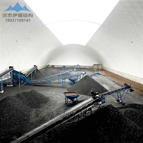 气膜式储煤场 哔哩哔哩