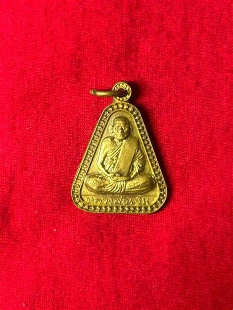 เหรียญจอบเล็ก หลวงพ่อเงิน วัดบางคลาน Ennxo